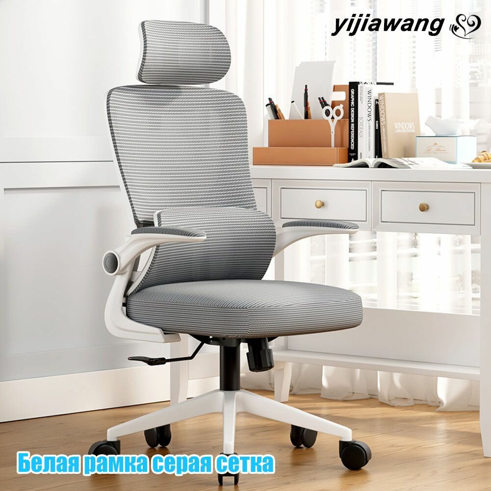 Кресло офисное/ кресло компьютерное игровое, с подлокотниками и механизмом качания