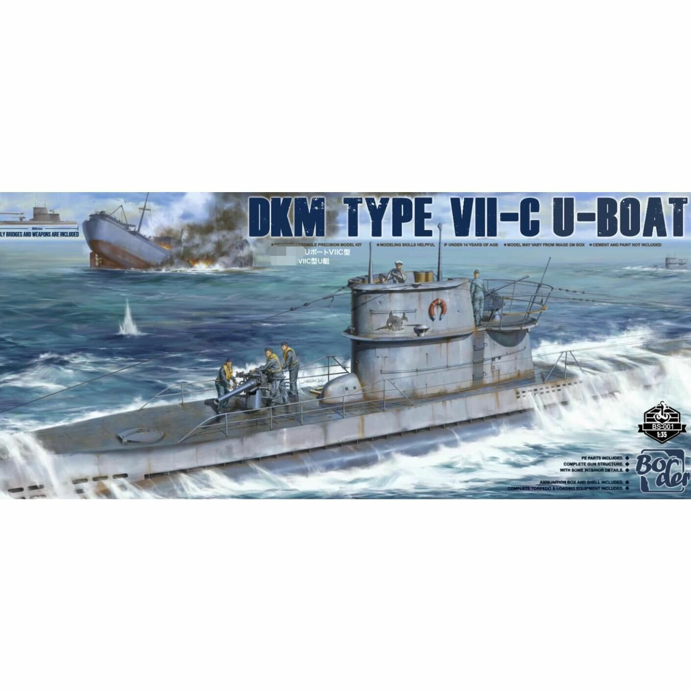 Border 1/35 BS-001 немецкая подводная лодка типа VII-C