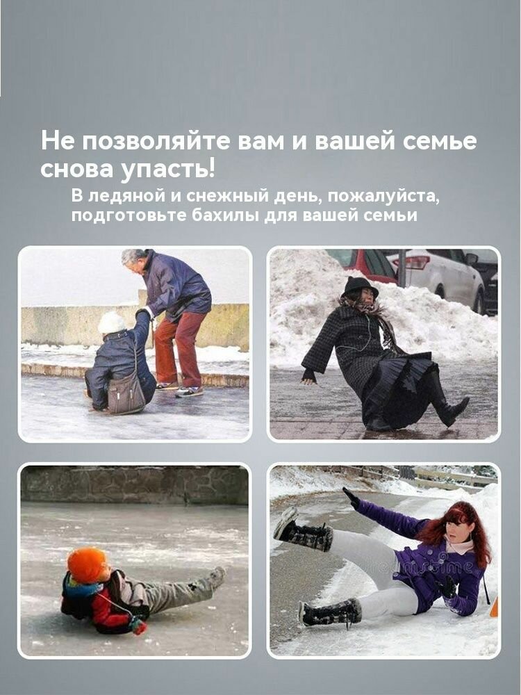 Ледоступы городские — фото 1