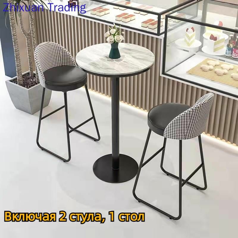 Барный стол