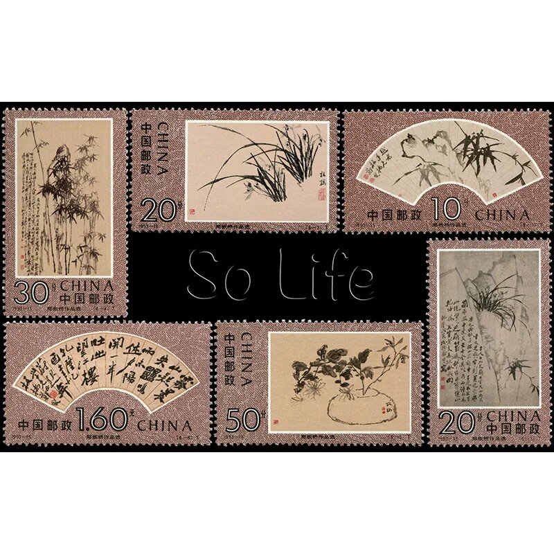 1993-15, выбранные работы Zheng Banqiao. Почтовые штампы, 6 шт, Philately, почтовые расходы, коллекция