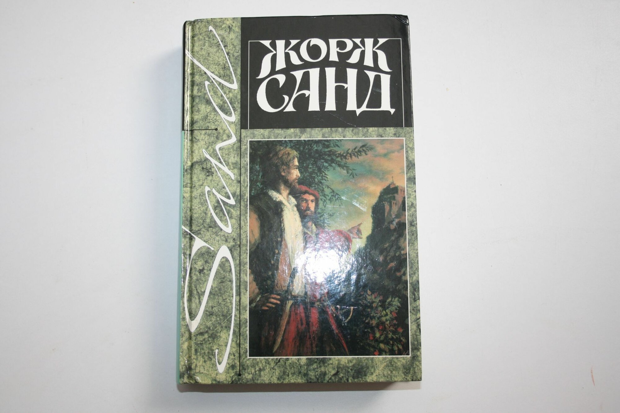 Собрание сочинений в четырнадцати томах. Том 10. Пиччинино. Чертово болото. Роман, повесть