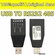 USB-конвертер RS232/485