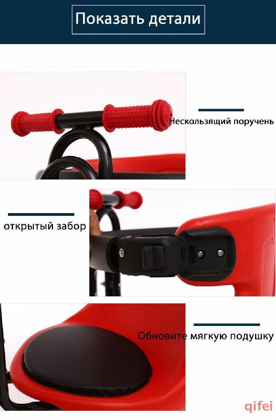 Велокресло детское — фото 1