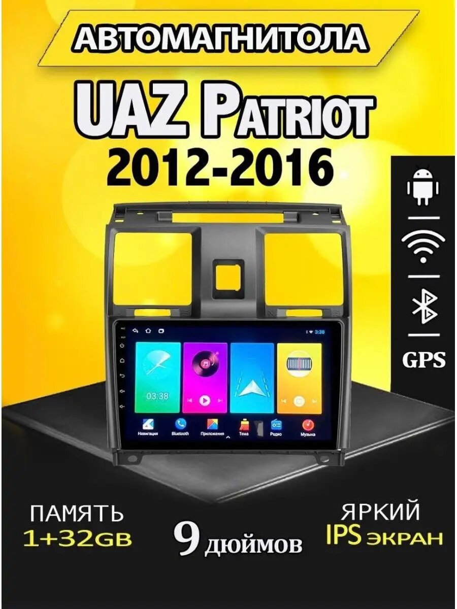 Магнитола UAZ Patriot 2012-2016 2/32GB