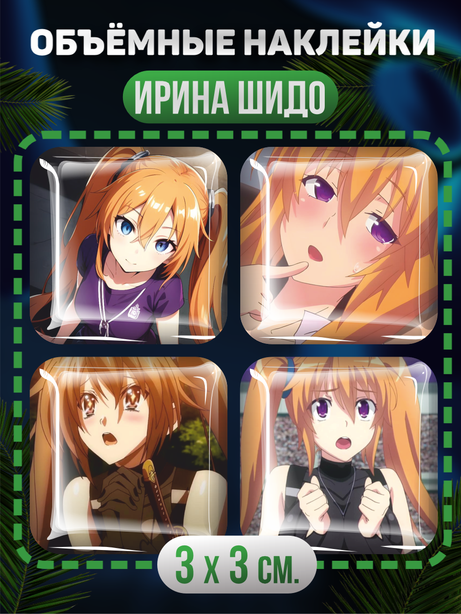Наклейки на телефон 3D стикеры Старшая школа DxD