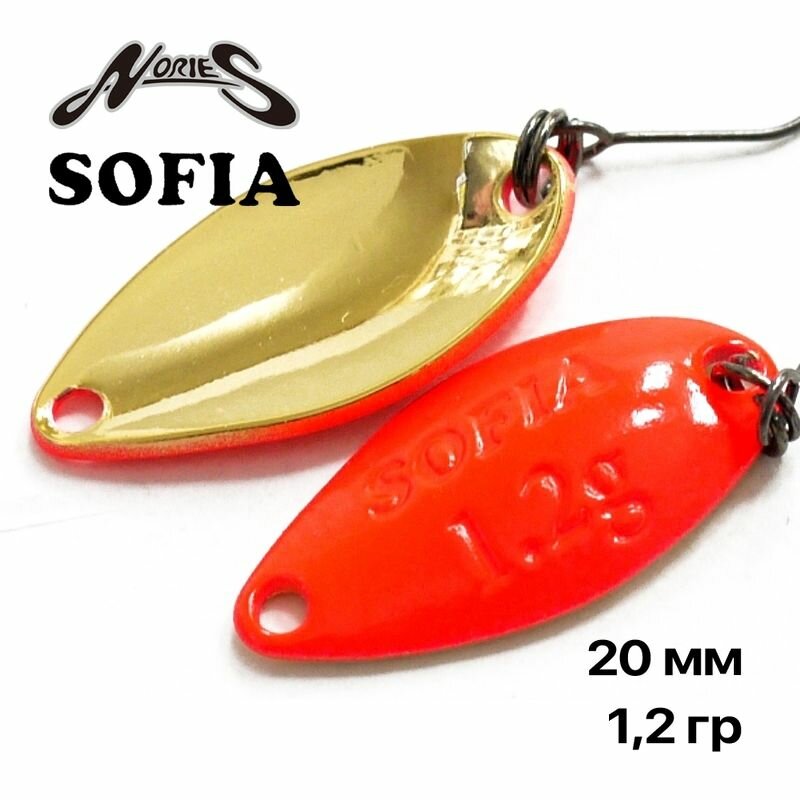 Блесна форелевая колеюлящаяся Nories Masukurouto Sofia, 1,2 гр, 001, 1 шт/уп