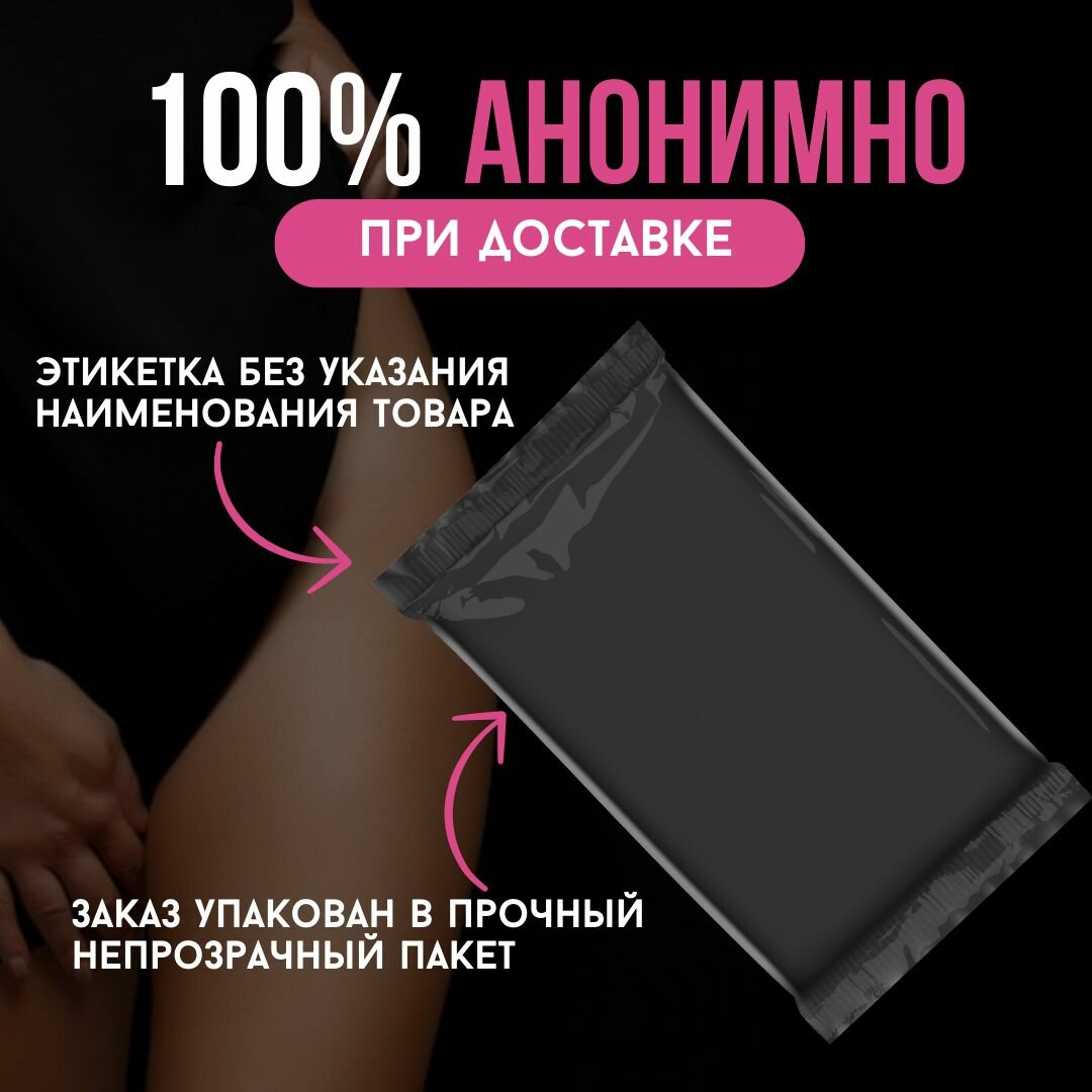 Вибратор