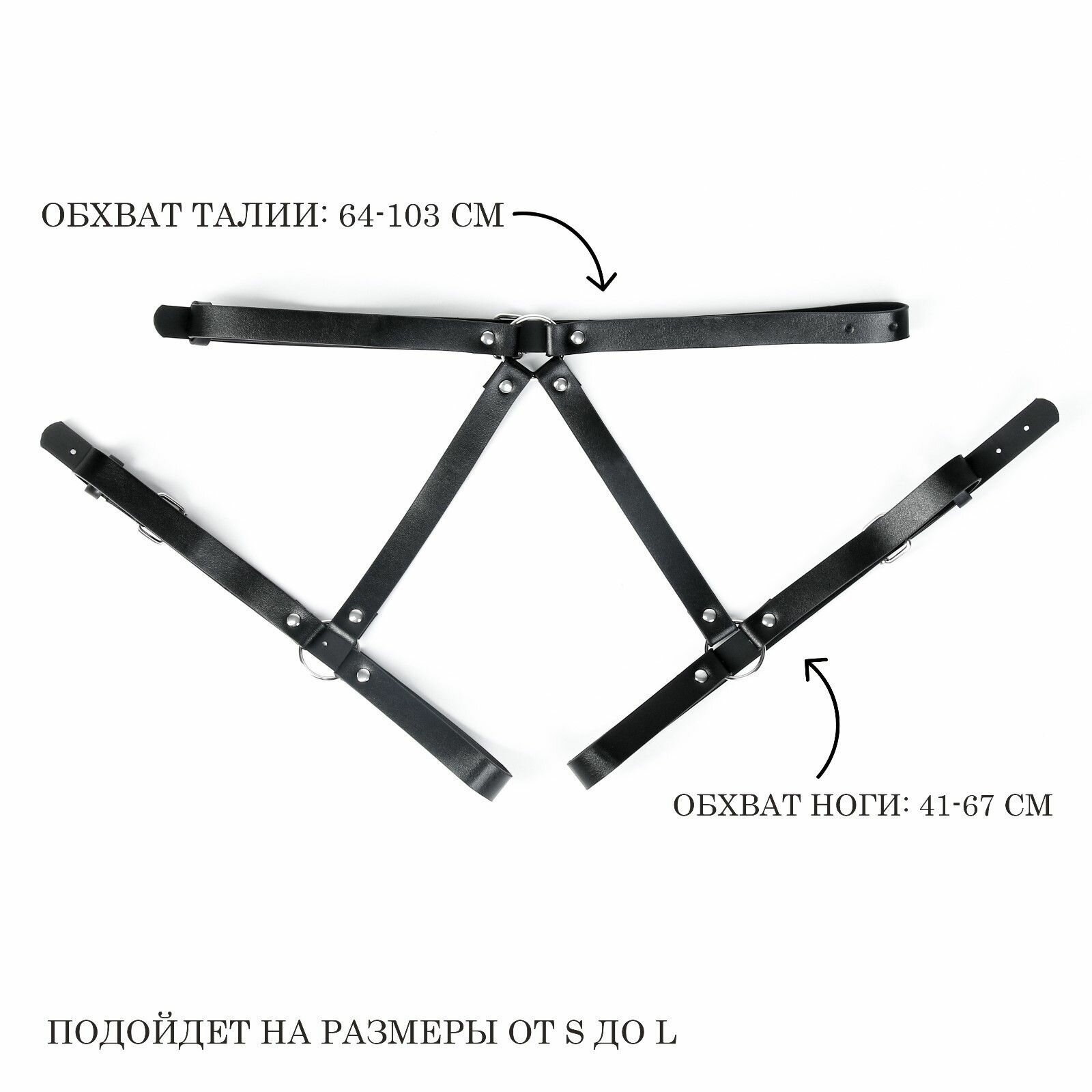 Портупея БДСМ Оки- Чпоки, на пояс, экокожа, размер OS, черный