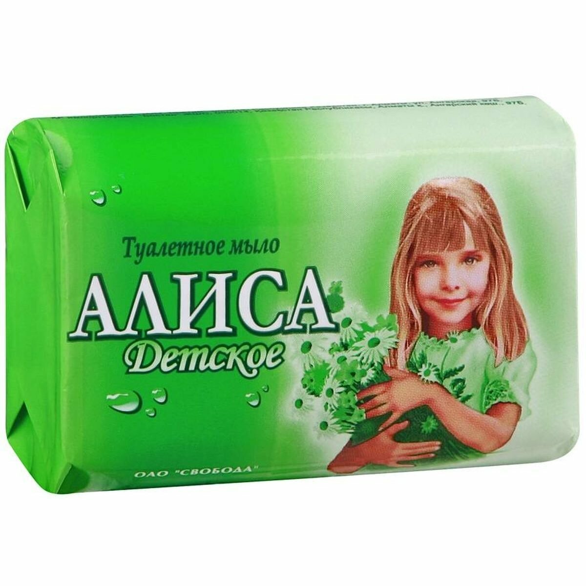 Мыло кусковое туалетное Свобода "Алиса", 150г, без отдушки (4600936310608), 6шт.