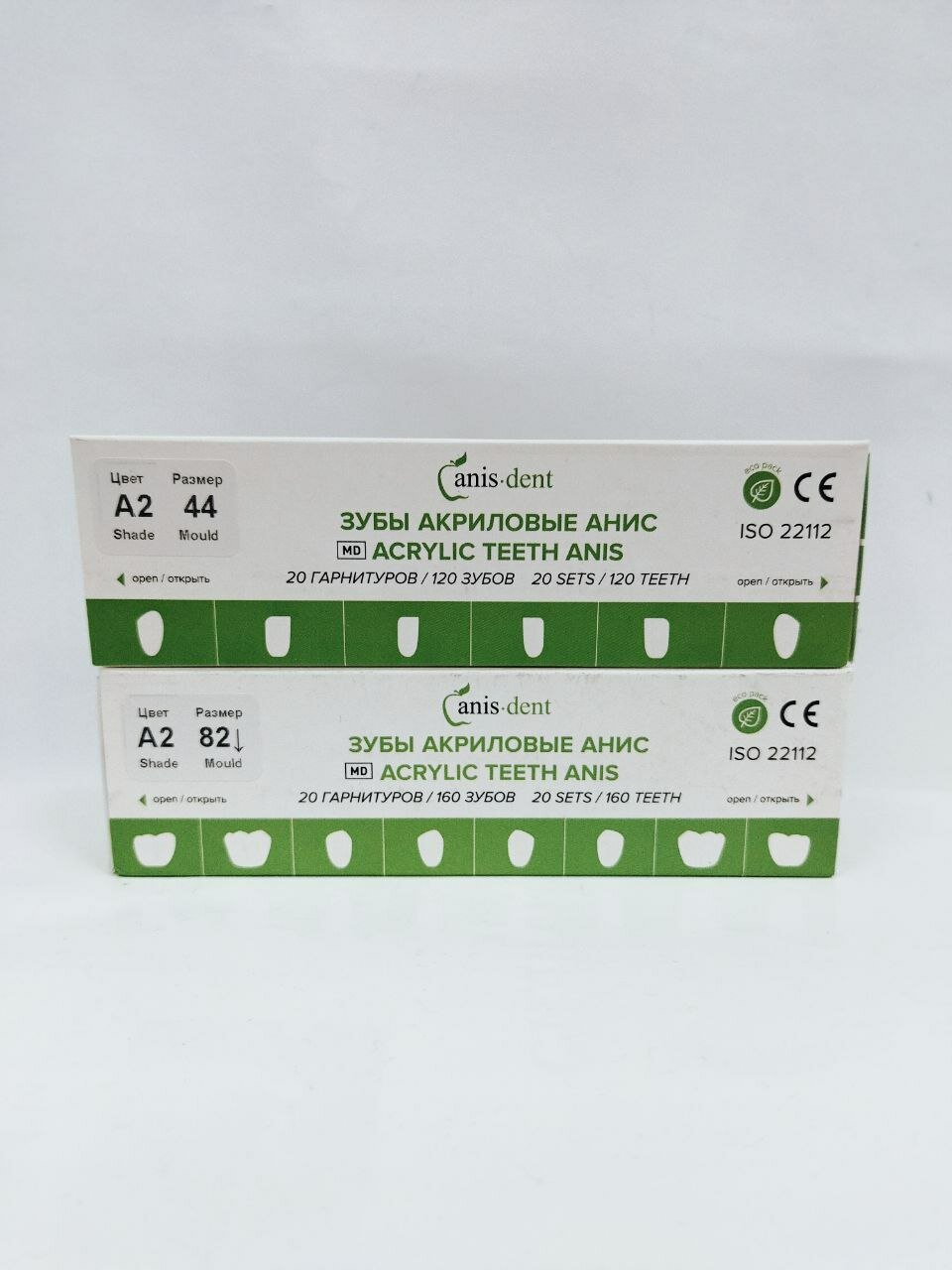 Набор зубов акриловых: 2-х слойные в боксе цвет А2 часть полного гарнитура фронт и жевательные НИЗ средние