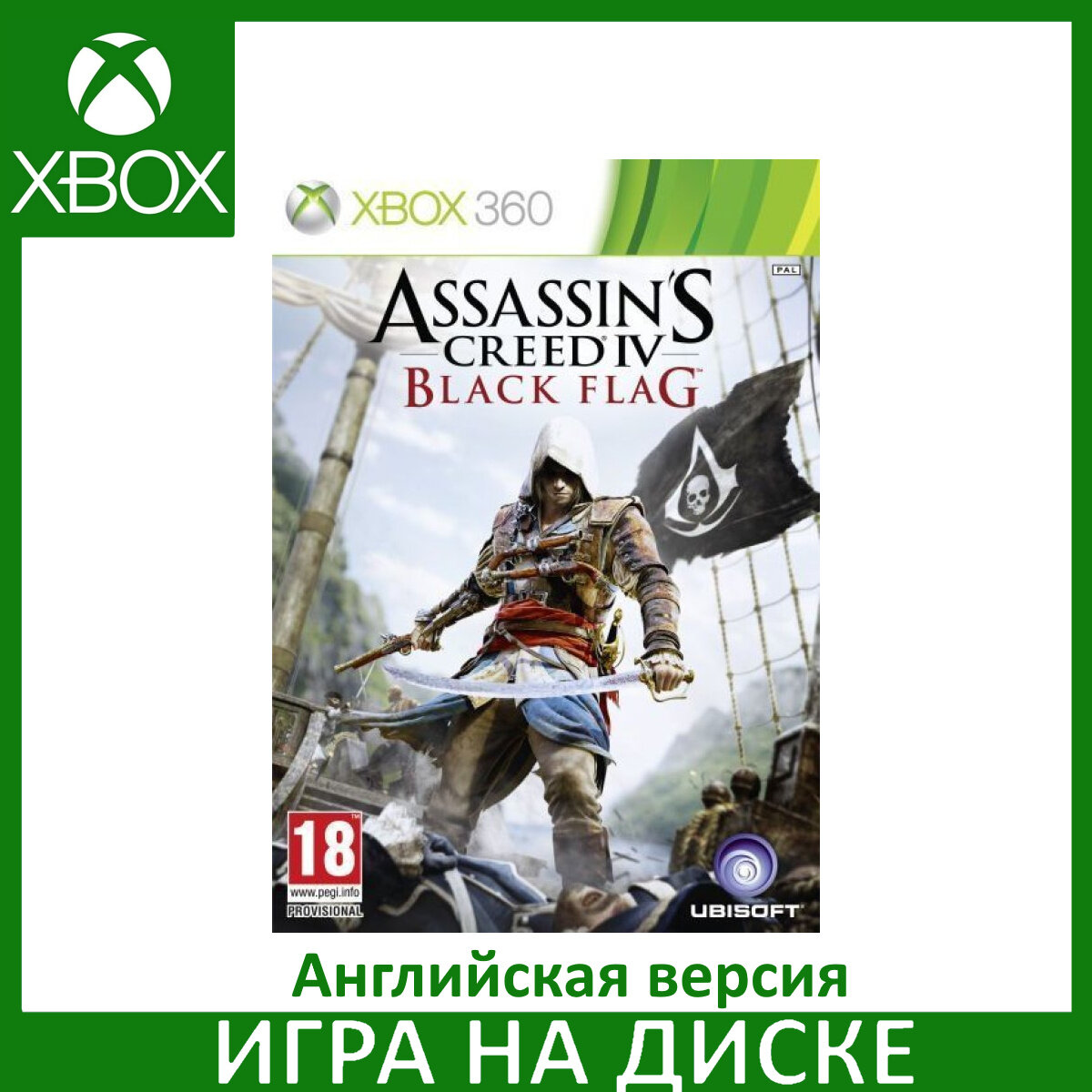 Игра Assassin's Creed 4 (IV): Черный флаг (Black Flag) Xbox 360, Xbox One Английский язык Диск на Xbox