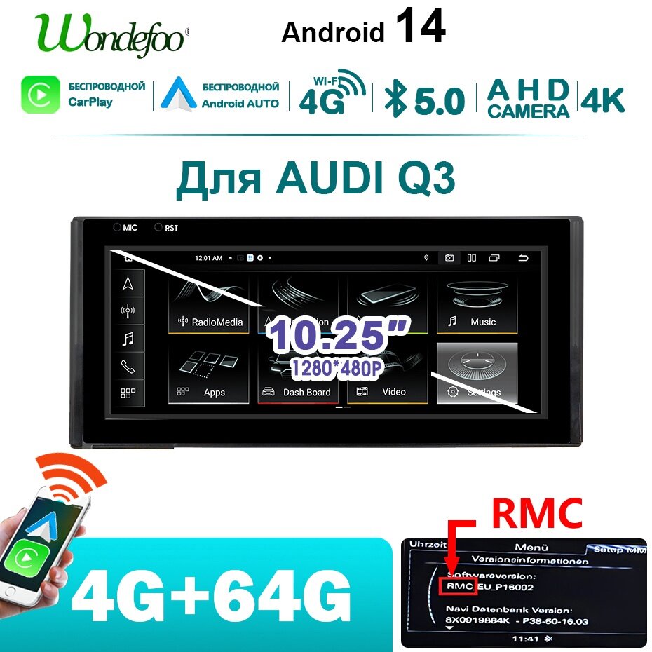 10.25' Мультимедиа автомабиля 4G64G Aндроид 14 Для AUDI Q3 2012-2018 Android Auto Carplay Синий зуб Навигатор Экран RMC