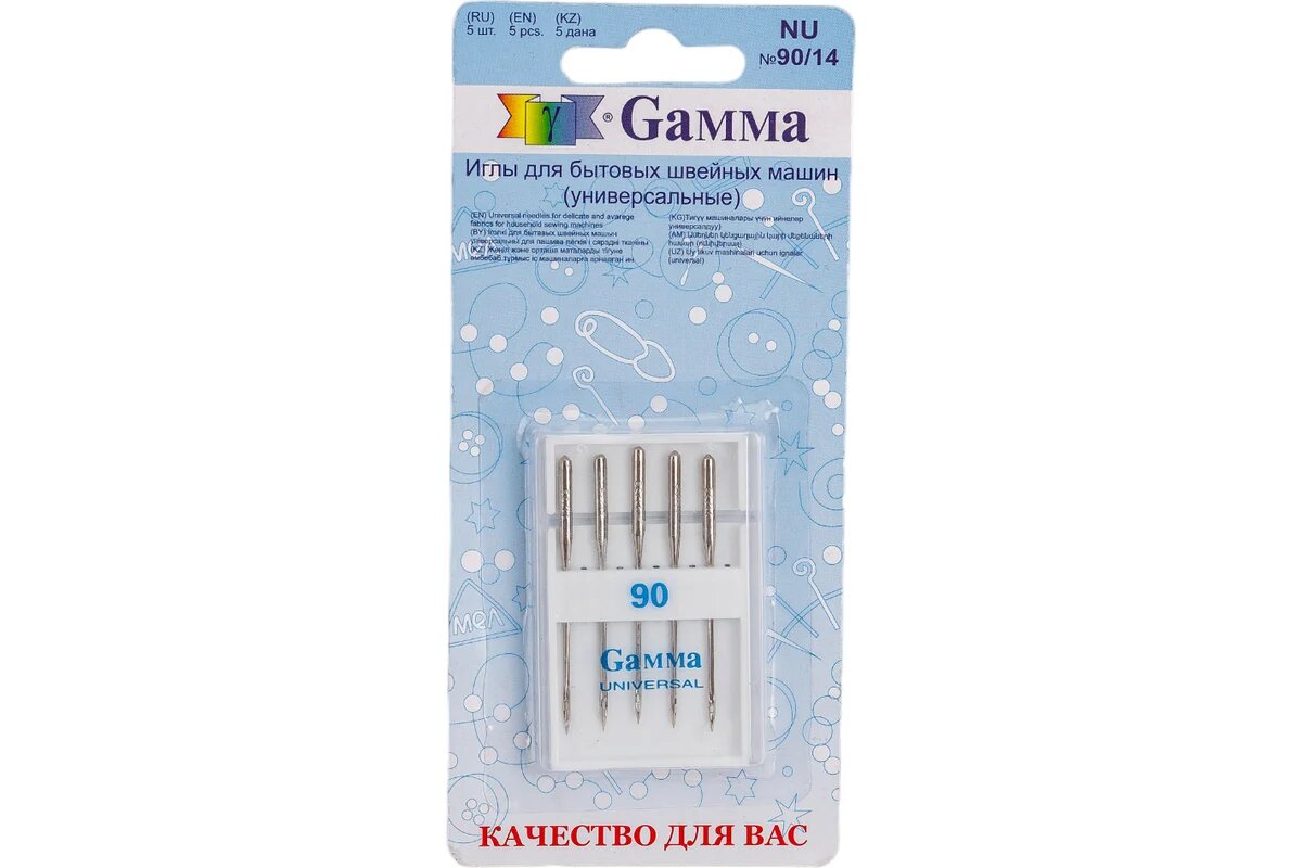 Gamma иглы для бытовых швейных машин универсальные в блистерной упаковке №90 93309