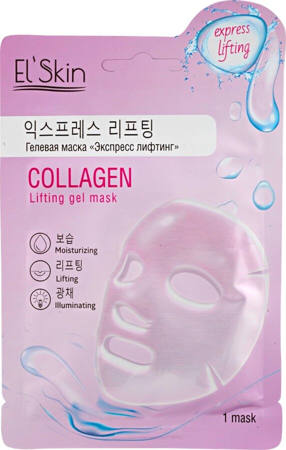 Маска для лица ELSKIN Экспресс-лифтинг, гелевая, 23г