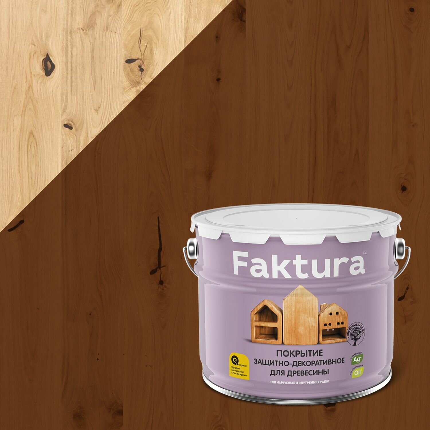 Антисептик для деревянных фасадов Faktura глянцевый (9л) тик