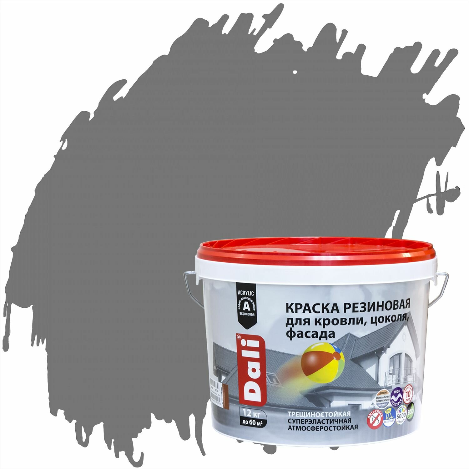Краска резиновая Dali глубокоматовая (12кг) серый