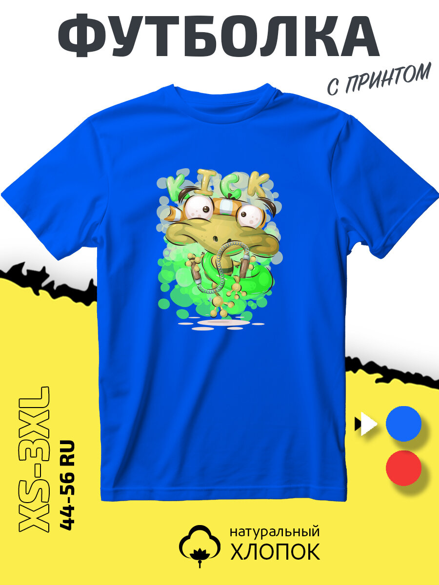 Футболка лягушка пинает