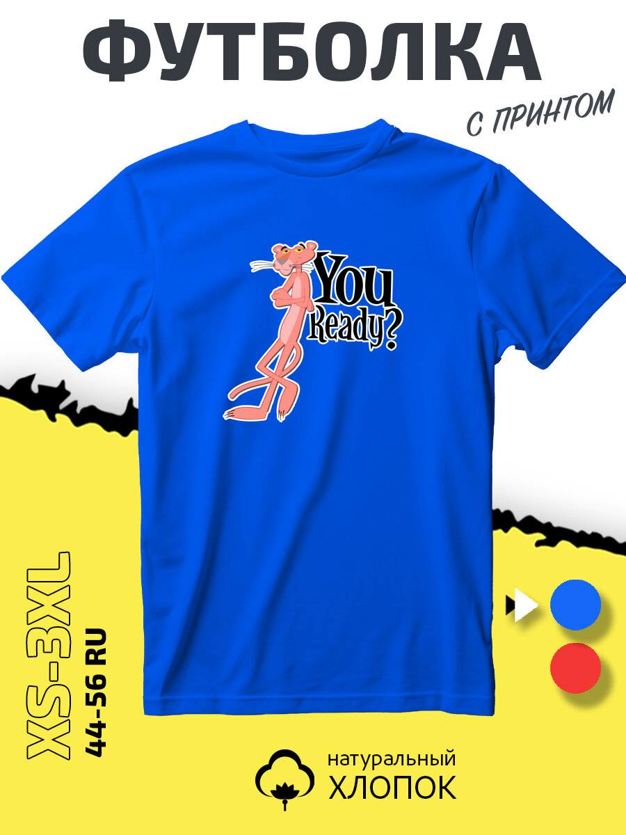 Футболка с розовой пантерой