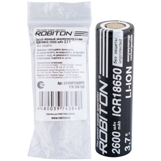 Robiton 18650 2600 mAh