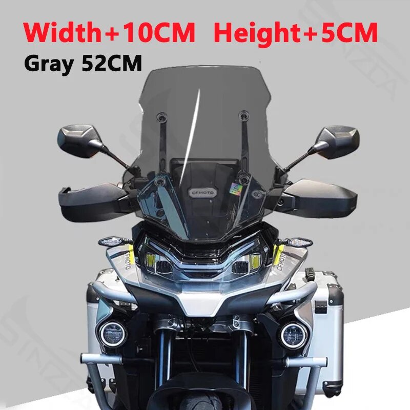 Серый ветровой экран для CFMOTO 800MT, 52 см +10 см в ширину, +5 см в высоту
