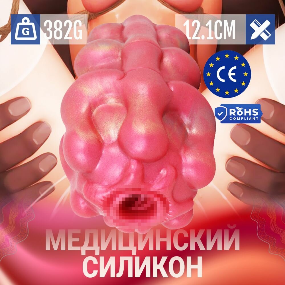 Мастурбатор мужской / Реалистичная женская вагина и анус рот