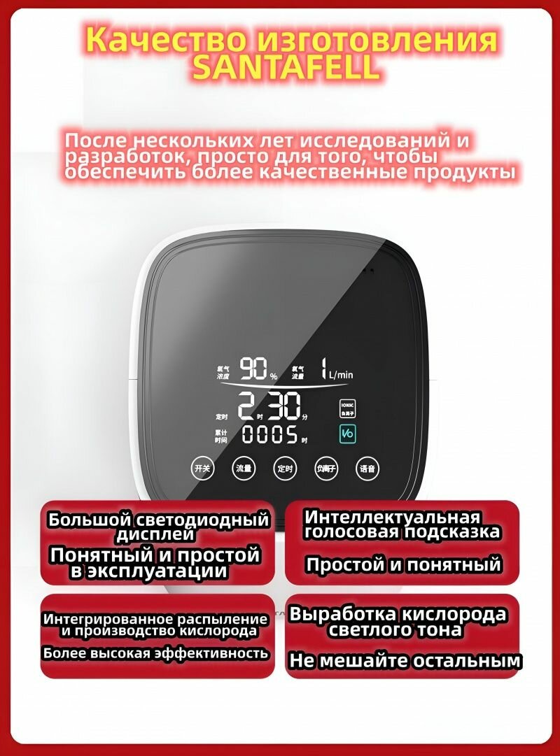 Концентратор кислорода — фото 1
