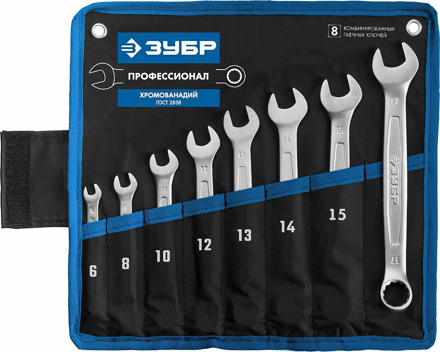 Набор комбинированных гаечных ключей ЗУБР, 6-17 мм, 8 штук, профессионал 27087-H8_z01