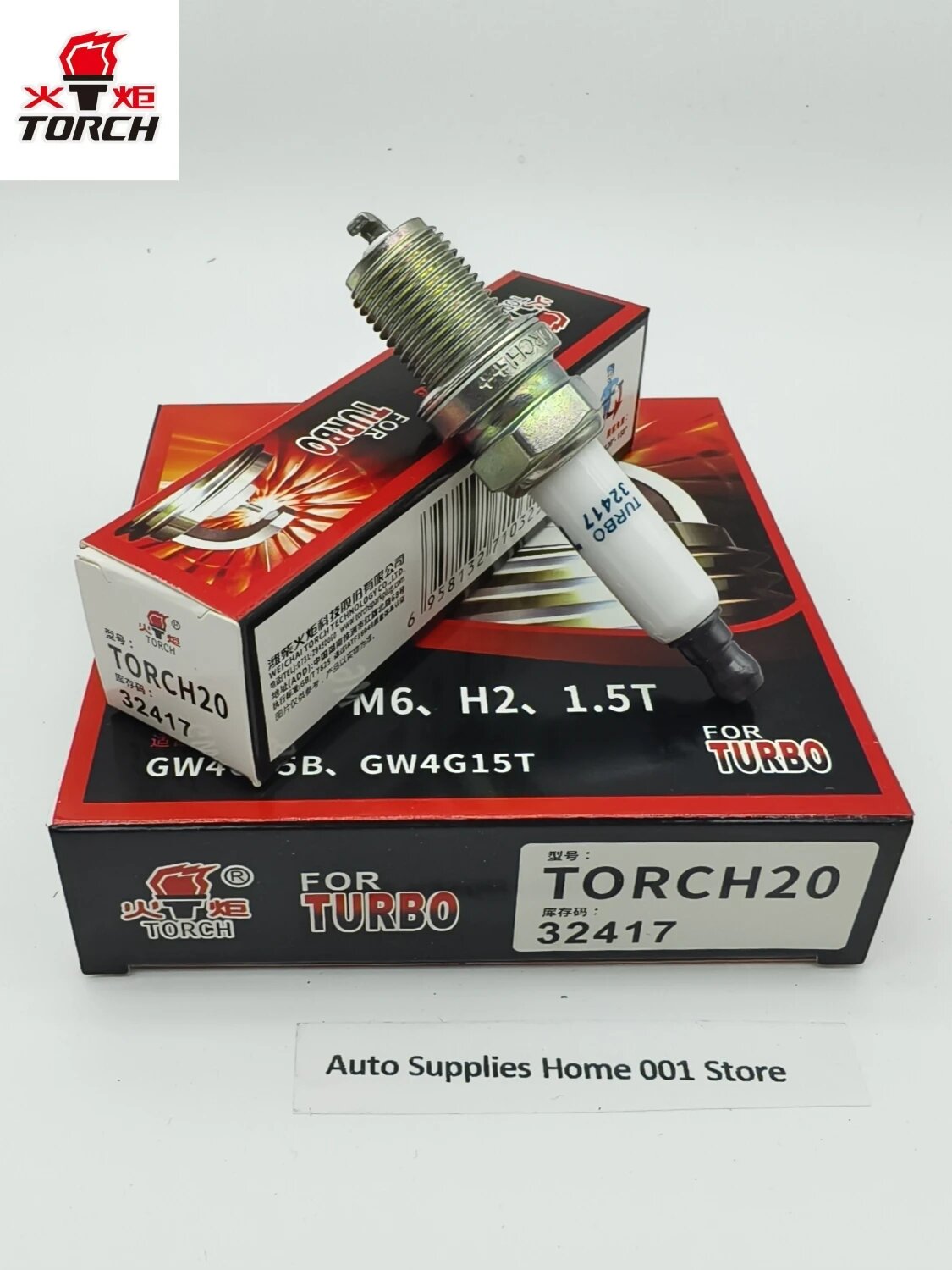 Свеча зажигания TORCH20 32417 для Haval H6, H2, M6, GW4G