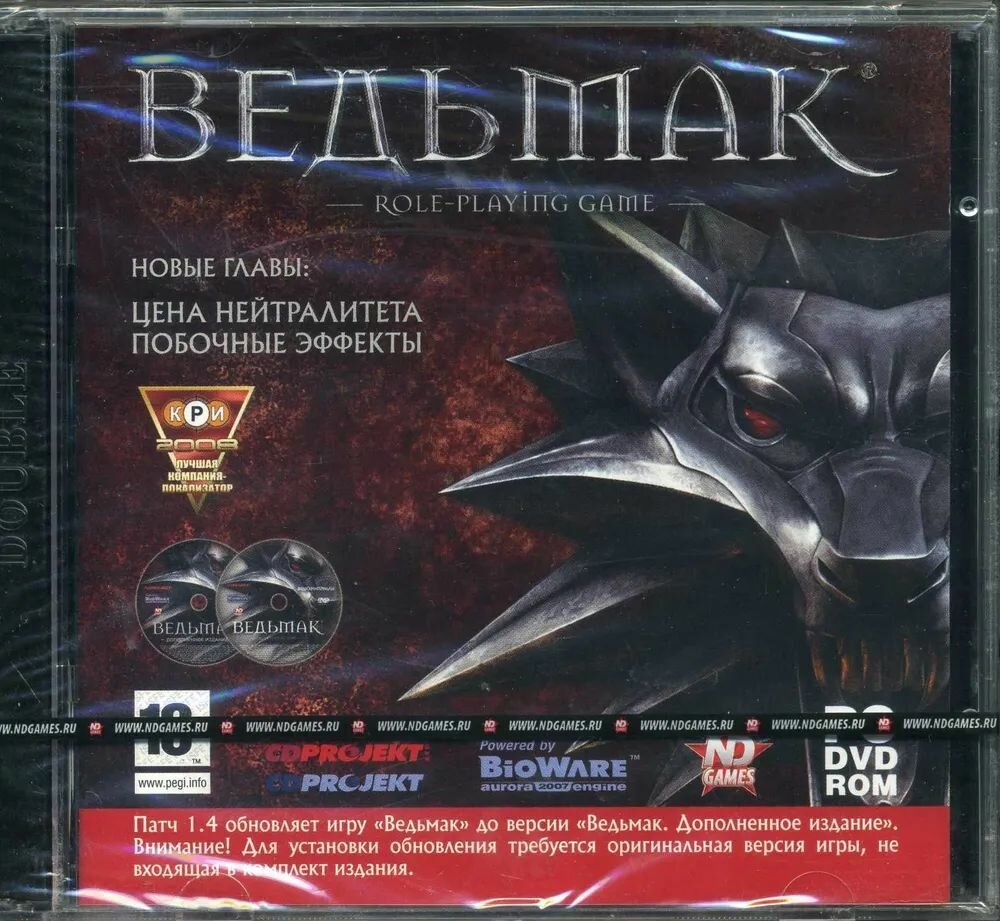 Игра для ПК Ведьмак. Новые главы (русская версия, ND Games)