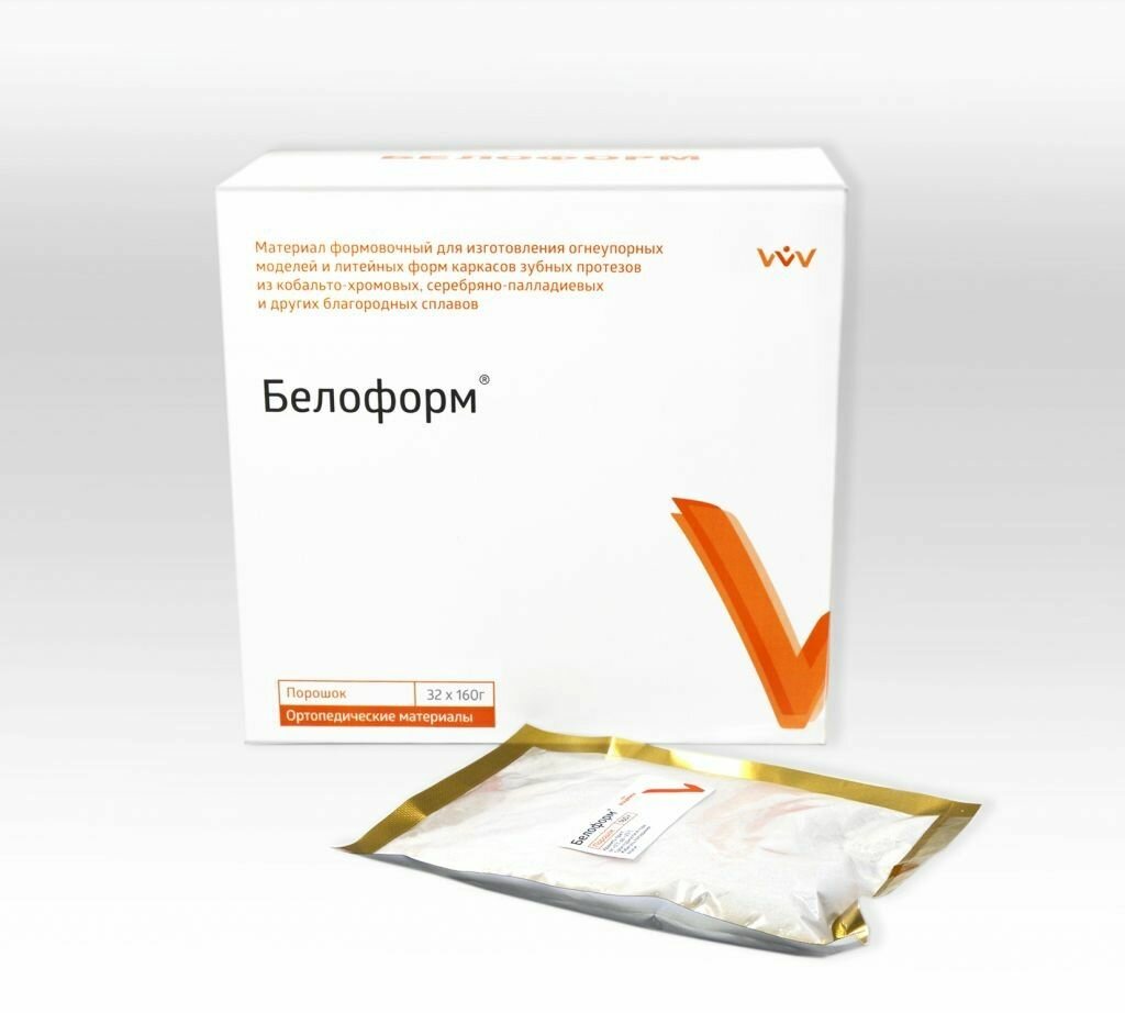Белоформ порошок, универсальный формовочный материал, 160 г х 32 шт.