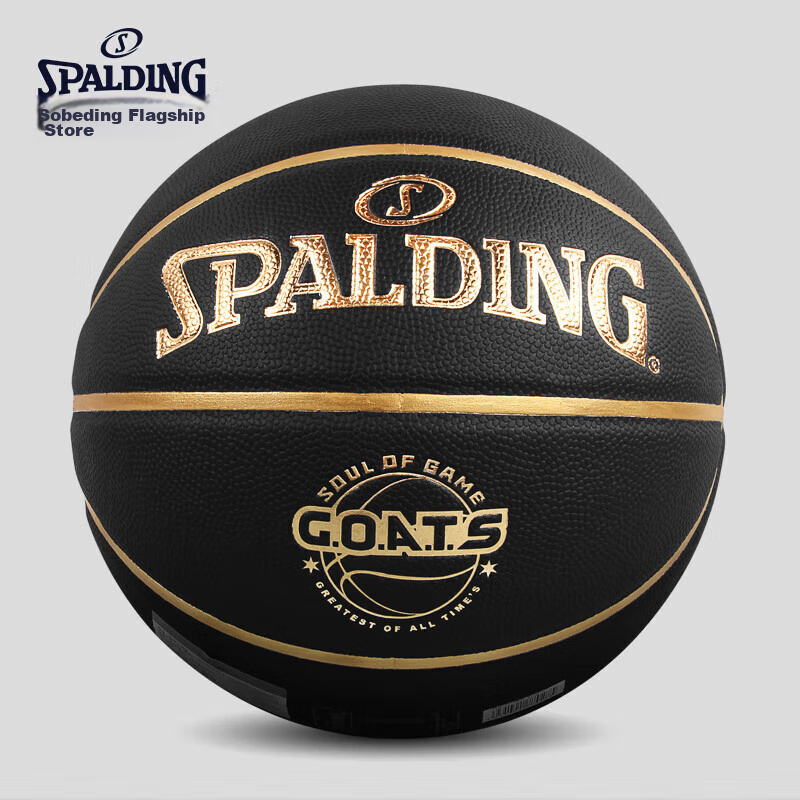 Spalding Classic Black Gold Training Size 7 PU Basketball 77-790Y Цвет：Черно-золотой классический