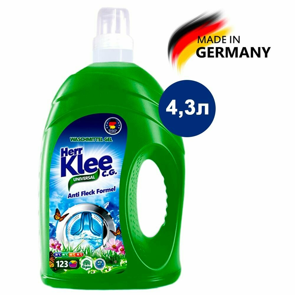 Гель для стирки Herr Klee "Universal", универсальный, для всех типов тканей