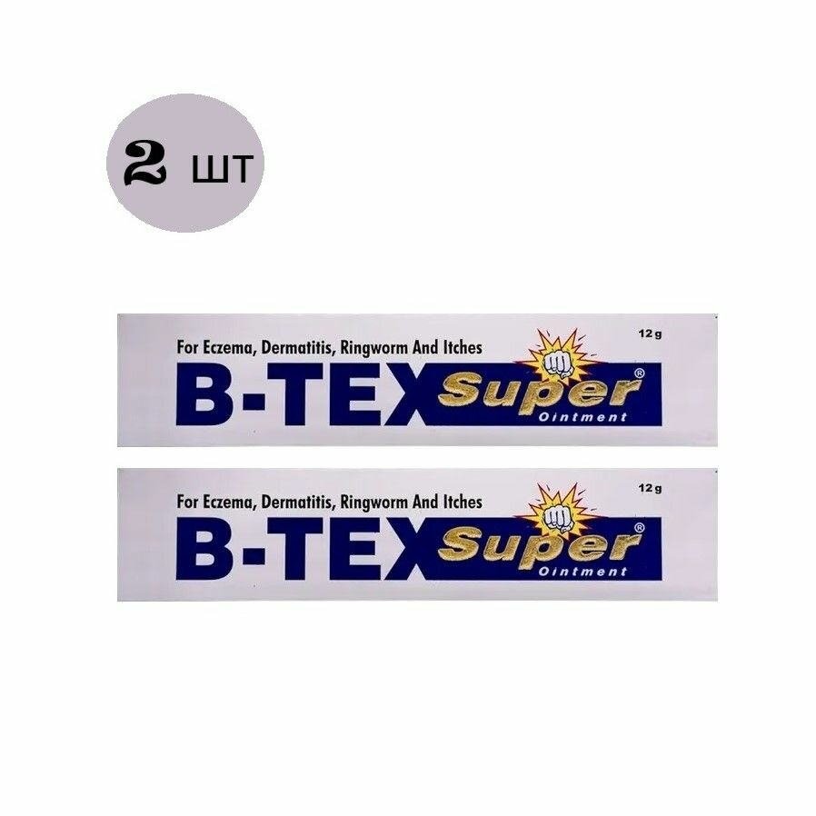 Би-текс мазь для кожи Супер РВП, B-TEX, 12 г - 2 шт