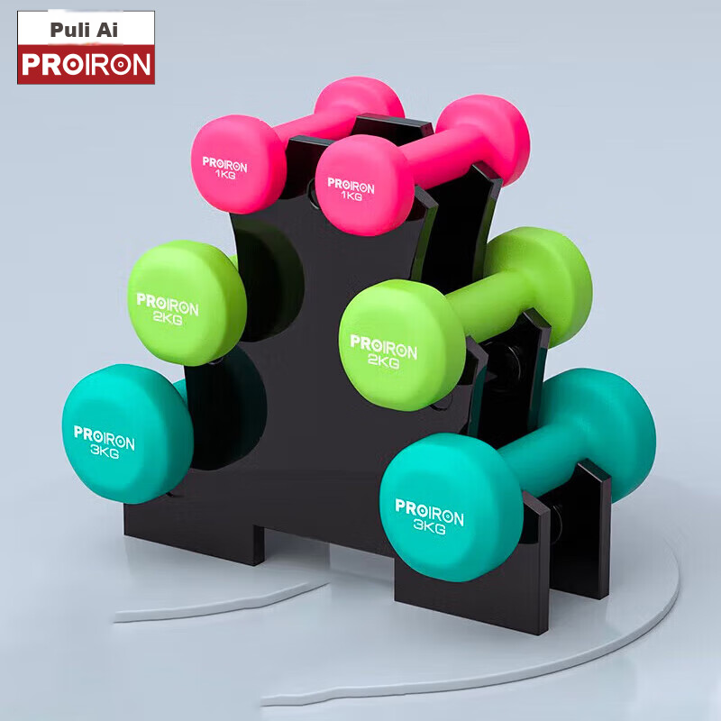 PROIRON Puli'ai Dumbbell Set for Men And Women, Home Fitness Dumbbells Complete Set 1/2/3KG 3 Pairs + Dumbbell Rack