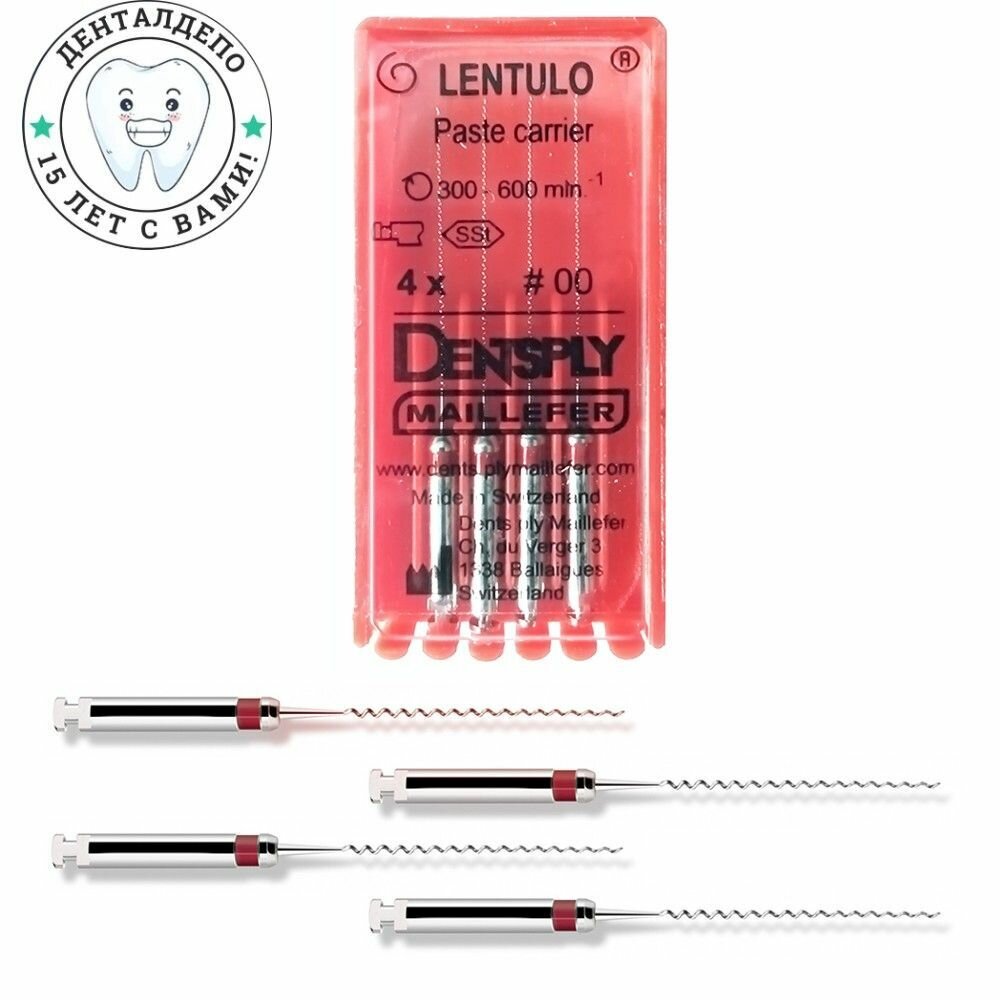 Лентуло 25мм №001 (Lentulo 25 mm #001), A002222500112, малифер