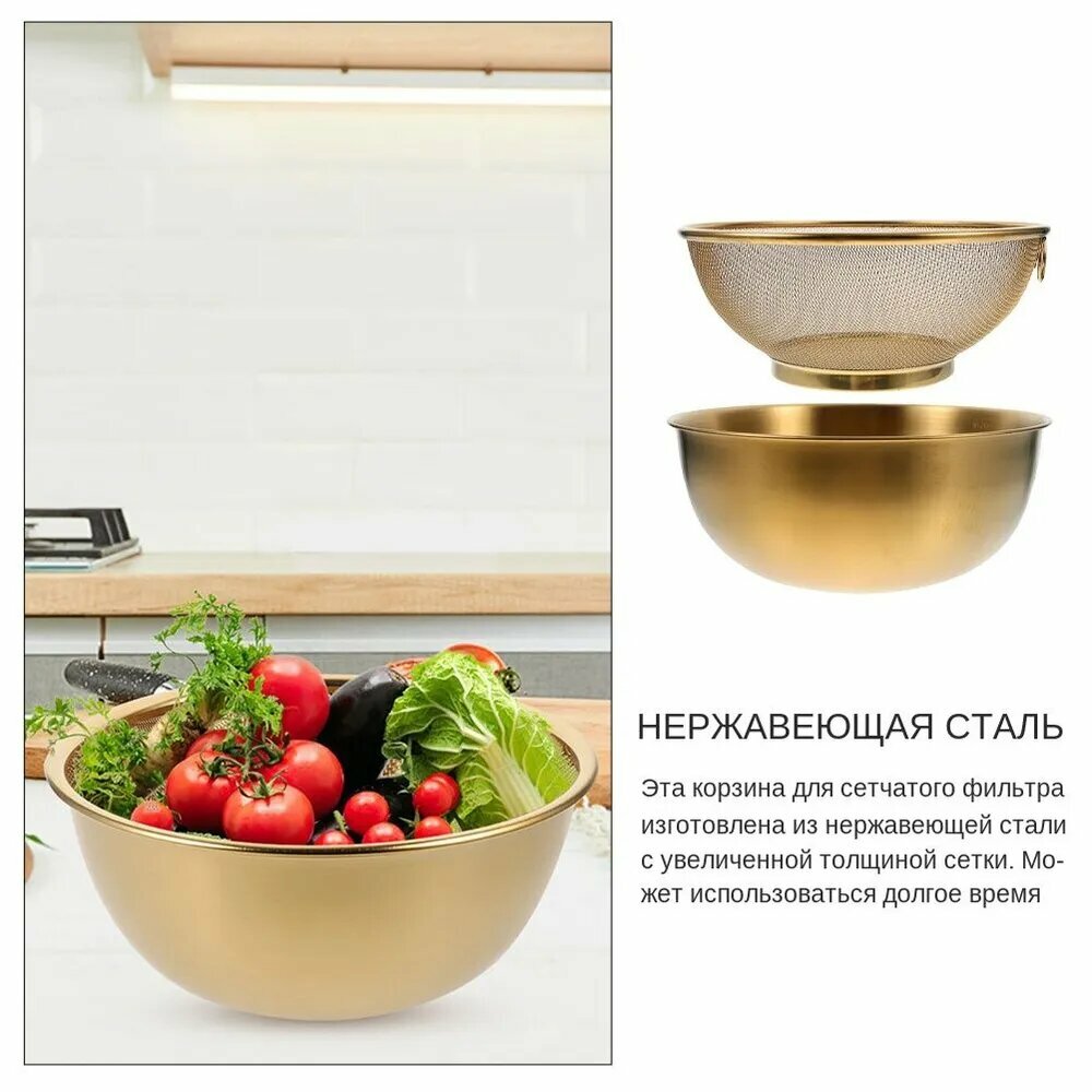 DuDuKe Дуршлаг, диаметр 22 см, 2.1 л, 2 предм.