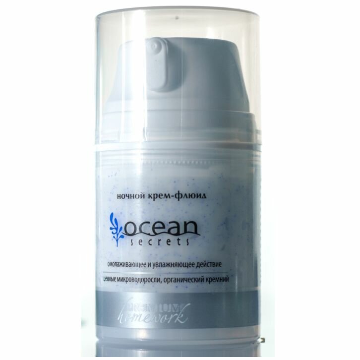 PREMIUM Ночной крем-флюид Ocean Secrets, 50 мл