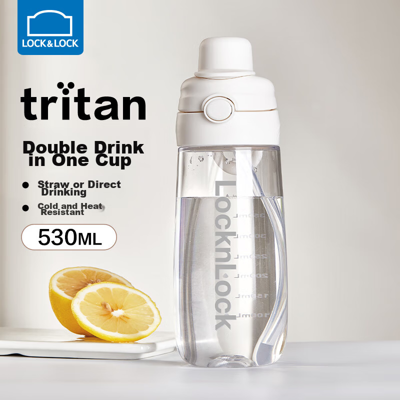 Lock & Lock Straw Cup, Plastic Cup, Elementary School Student Water Bottle, School-Specific Water Bottle, Sports Water Cup, Tritan Dual-Use Cup