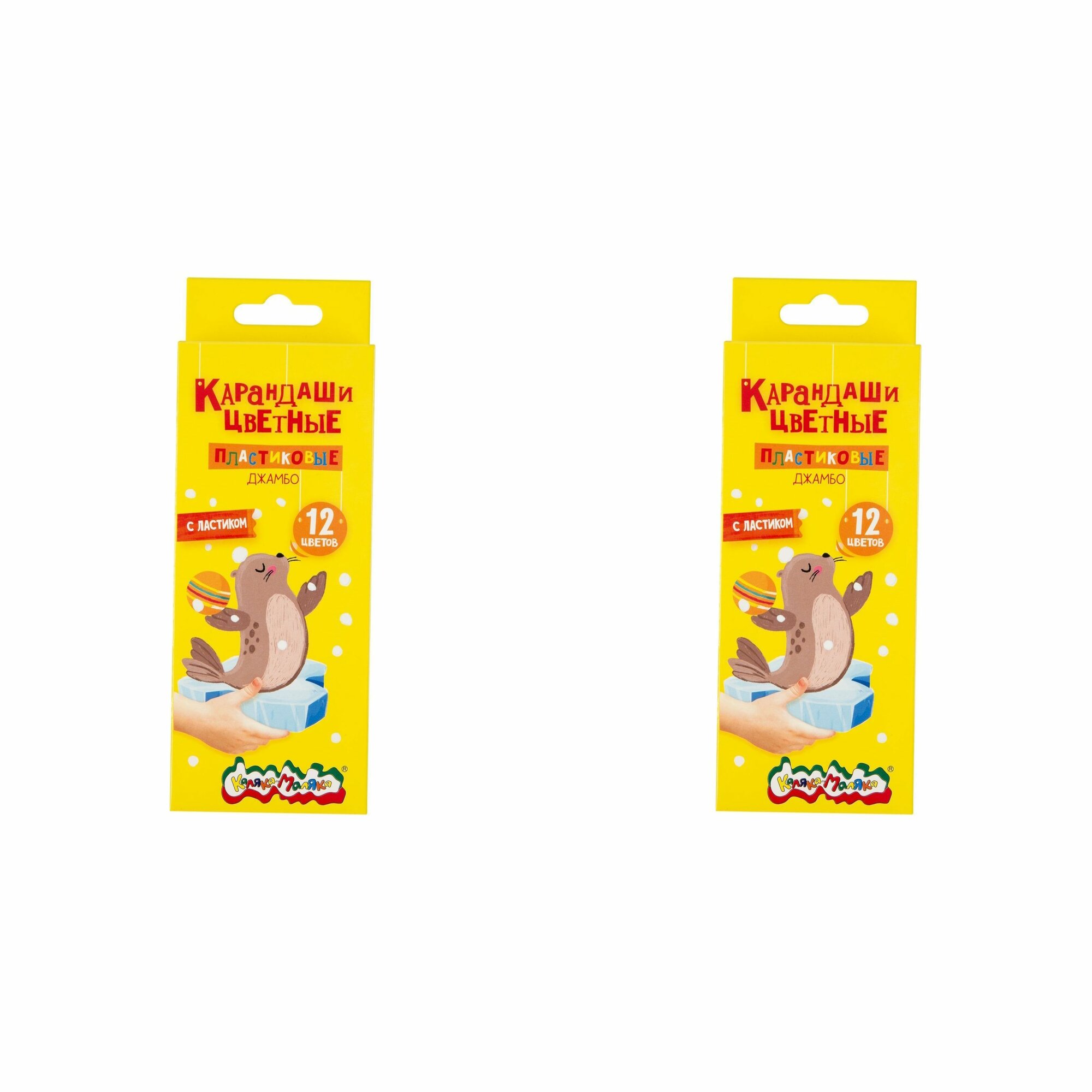 Каляка-Маляка Набор цветных карандашей Джамбо утолщенные укороченные, с ластиком, шестигранные, пластик, 12 цветов, 2 уп