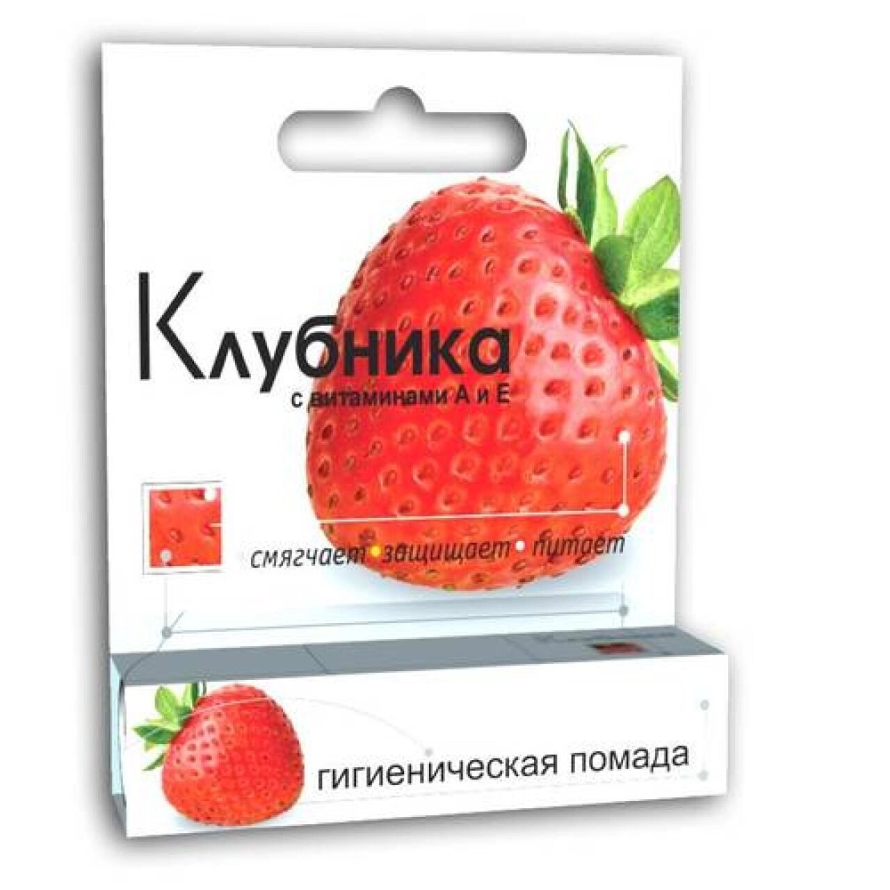 Помада для губ Аванта Клубника 2,8 г – насыщенный розовый оттенок