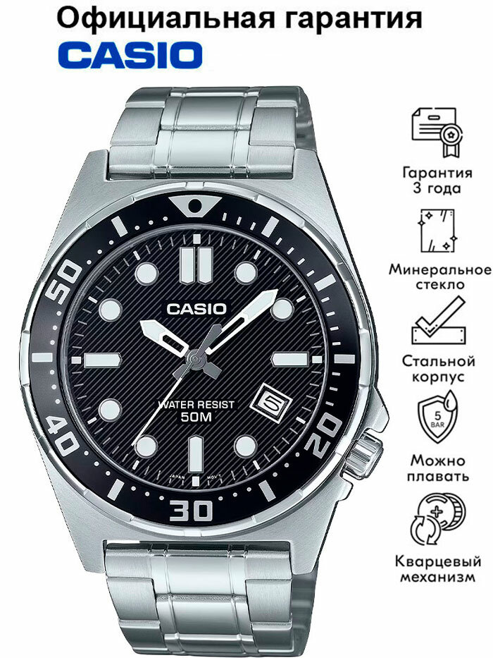Наручные часы CASIO Collection, серебряный, черный