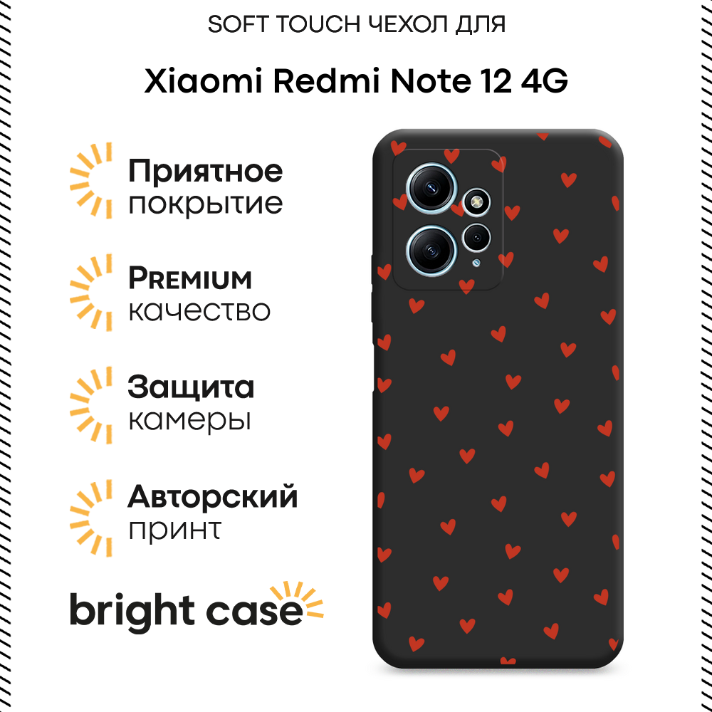 Чехол на Xiaomi Redmi Note 12 4G / Сяоми Редми Ноут 12 4G с принтом "Red hearts"