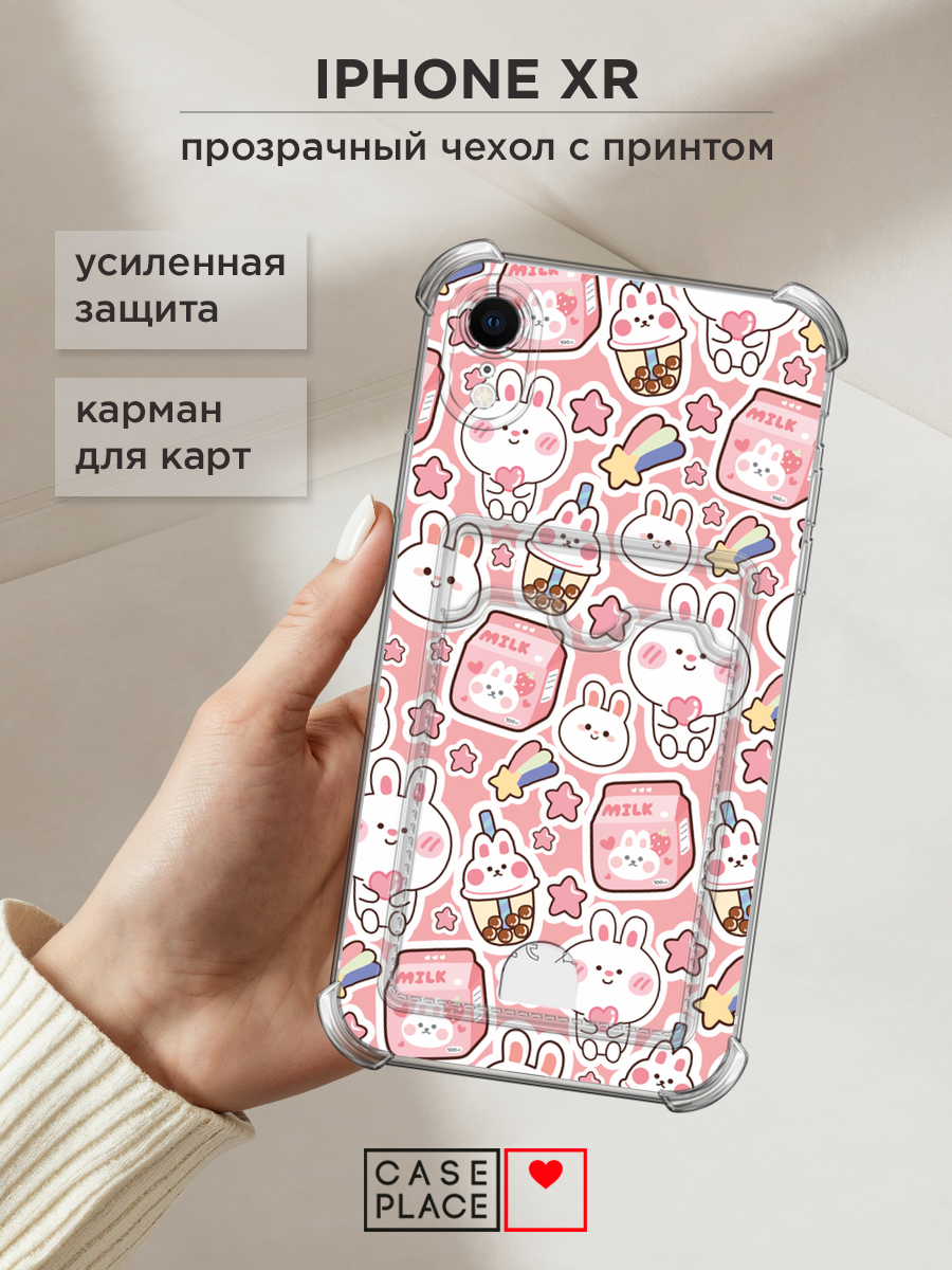 Чехол на Apple iPhone XR (Айфон XR) с картой и принтом Заяц и сладости
