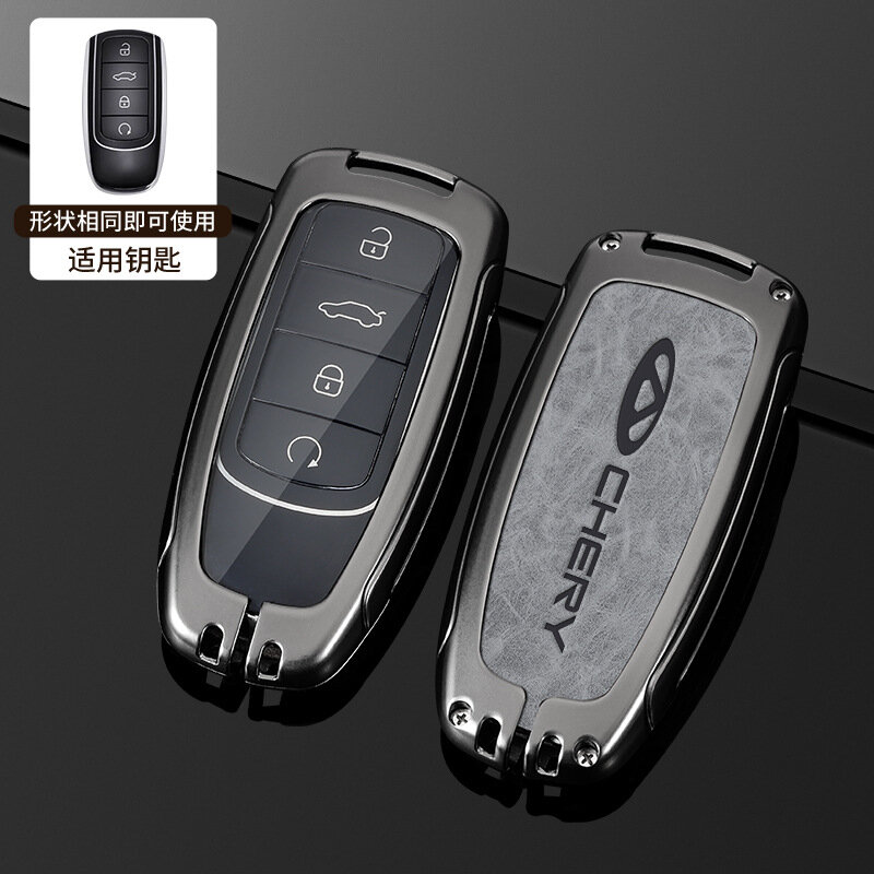 Чехол Kunpeng Edition, для ключей, для Chery Tiggo 8/7 Plus/Tiggo 8 Pro/Tiger 9/Ou Mengda, 8 шт.