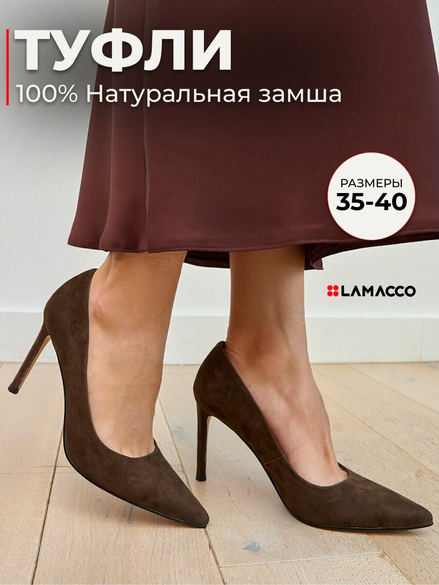 Туфли лодочки 