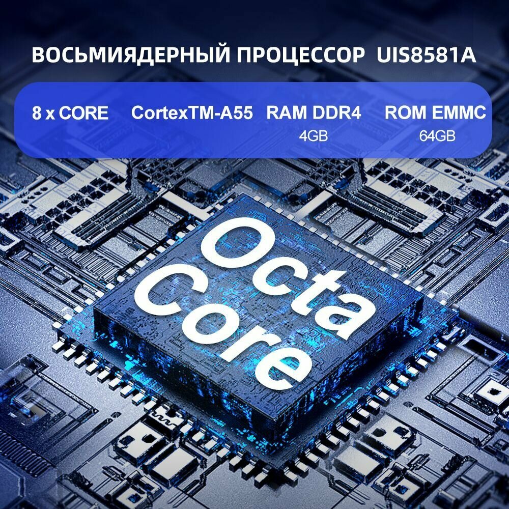 Устройство головное — фото 1