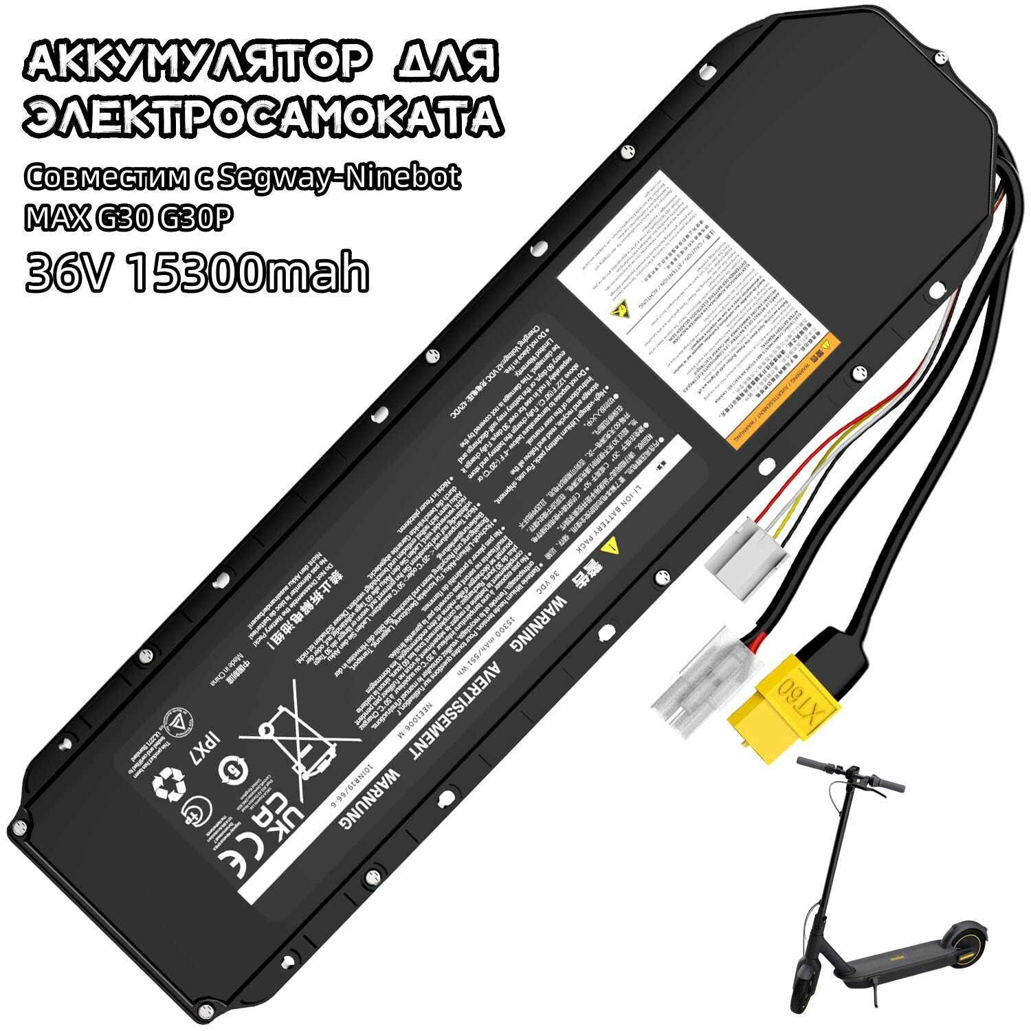 Аксессуары для гироскутера, моноколеса