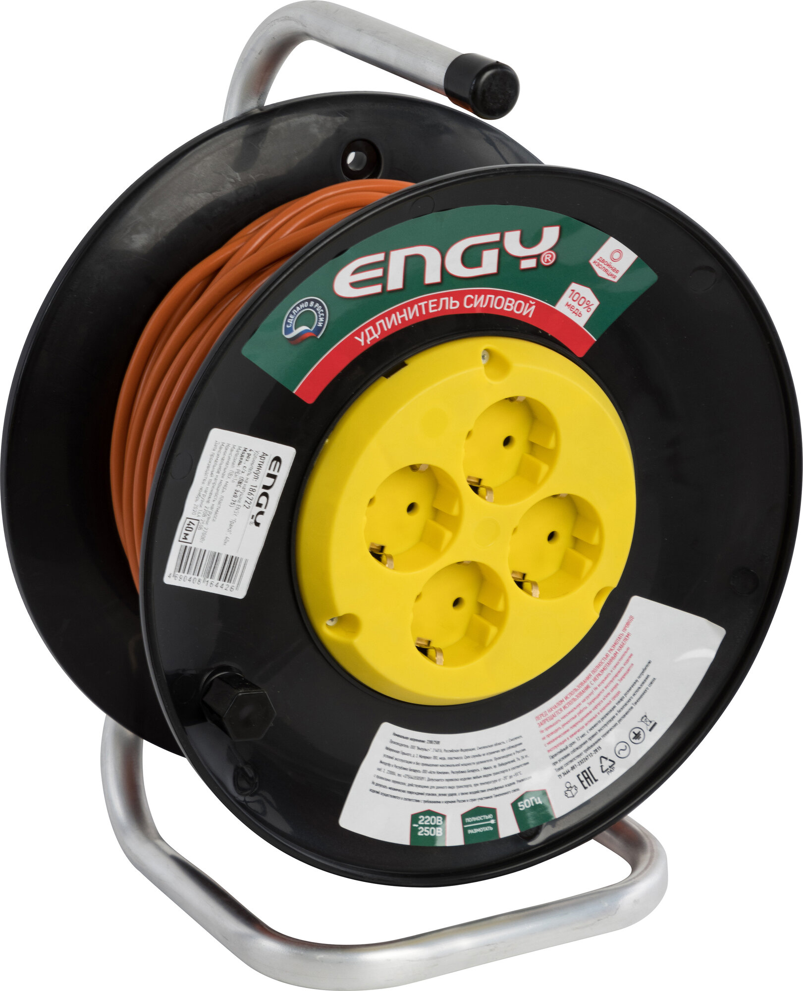 Удлинитель сетевой с заземлением на катушке Engy "Гранд", 40 метров, 4 розетки