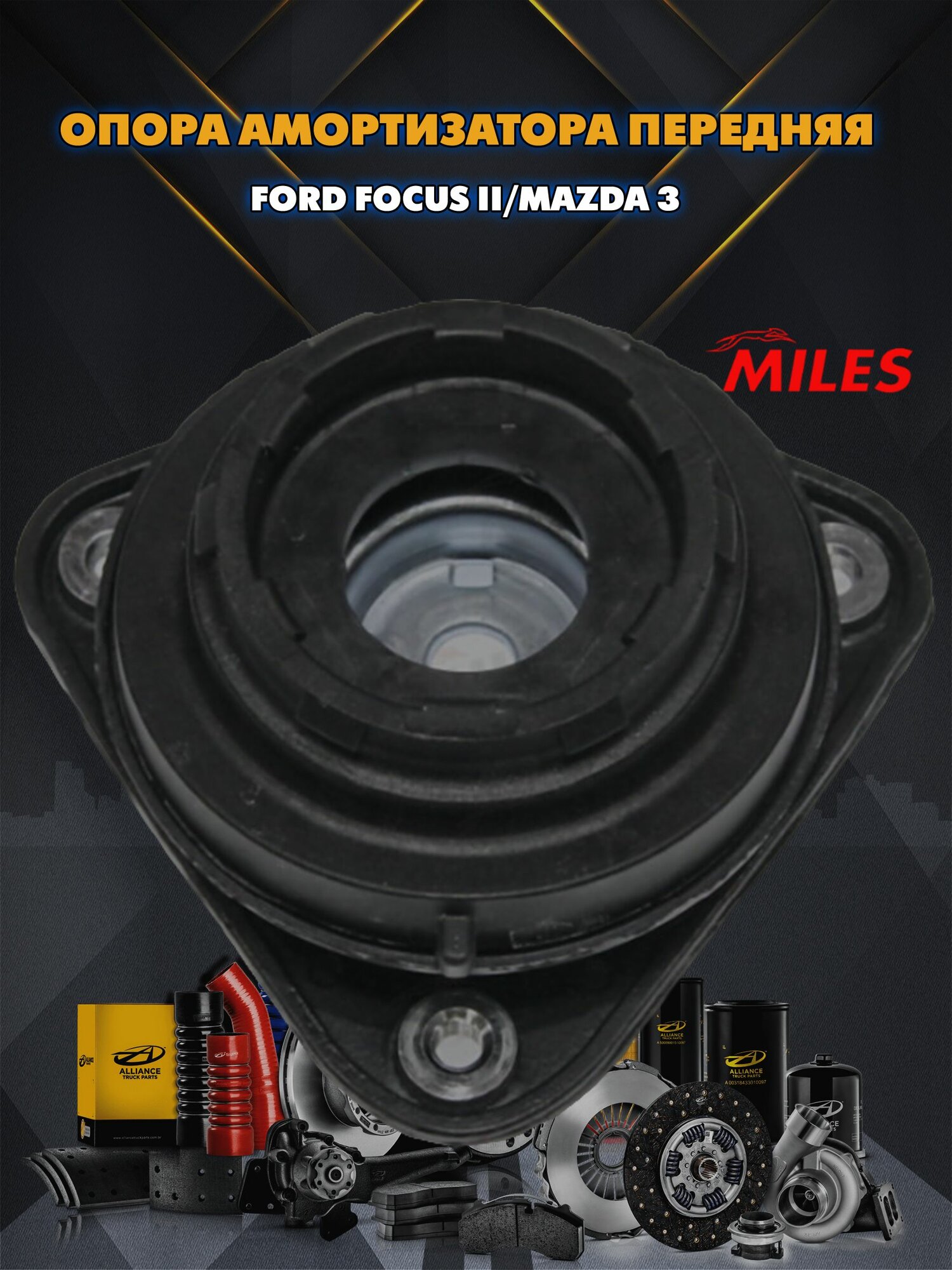 Опора амортизатора передняя FORD FOCUS MAZDA